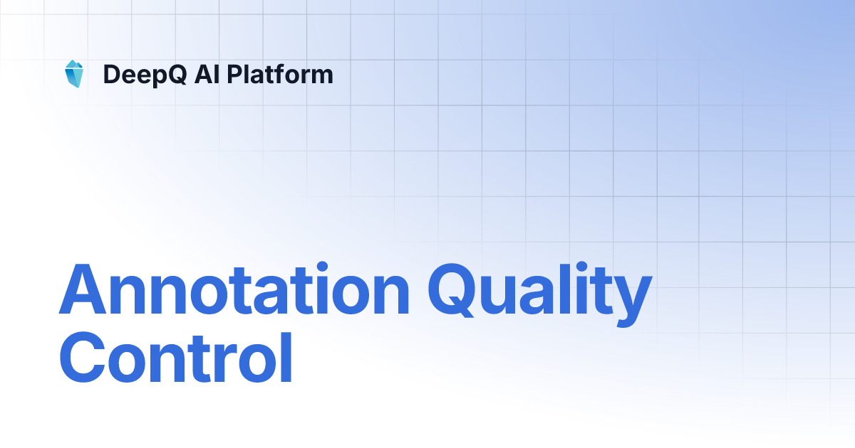 Annotation Quality Control | DeepQ AI Platform